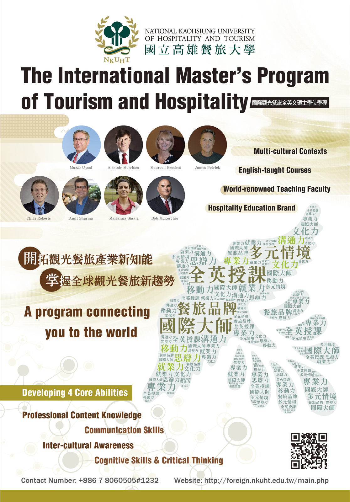 The International Master's Program of Tourism and Hospitality